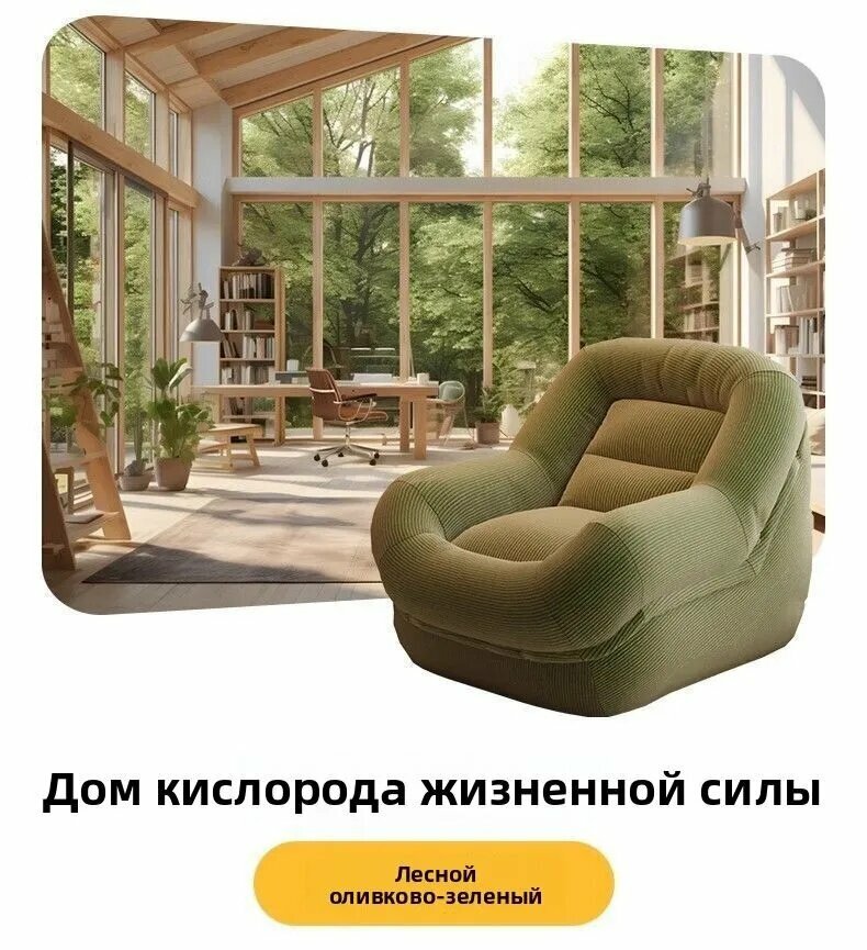 Пуф, Хлопок, 60х70х60 см