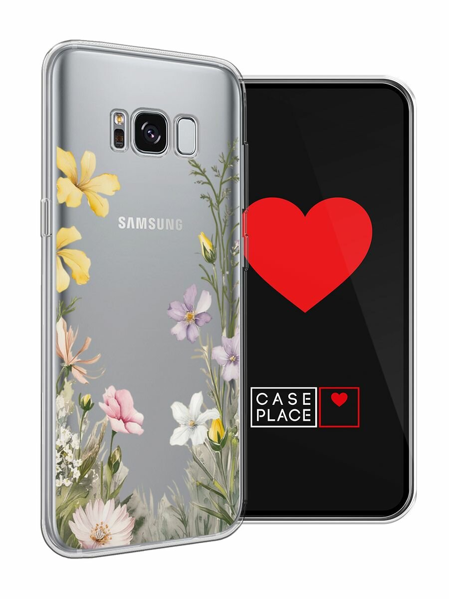 Чехол на Samsung Galaxy S8 / Самсунг Галакси С8 с принтом "Летний винтаж 2", прозрачный — фото 1