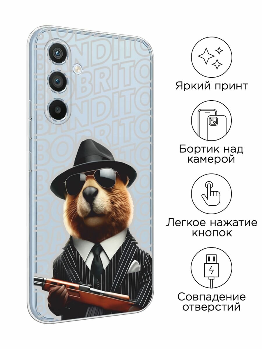 Чехол на Samsung Galaxy A54 / Самсунг A54 с принтом "Бобрито бандито 2", прозрачный — фото 1