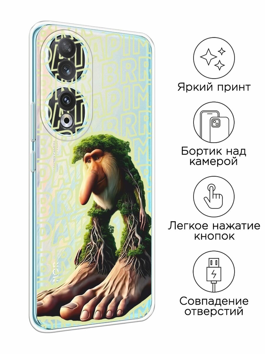 Чехол на Honor 90 / Хонор 90 с принтом "Брр брр патапим 2", прозрачный — фото 1