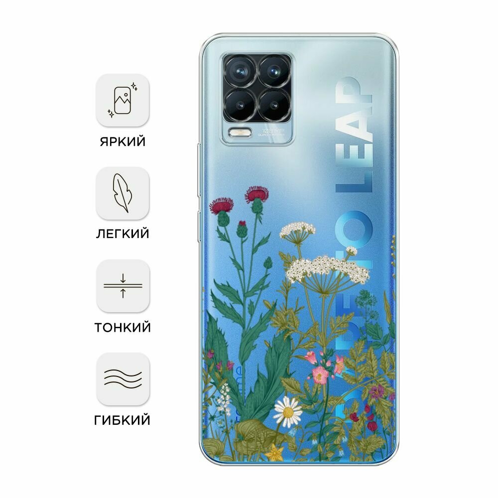 Чехол на Realme 8/8 Pro / Реалми 8/8 Про с принтом "Дикие полевые цветы", прозрачный — фото 1