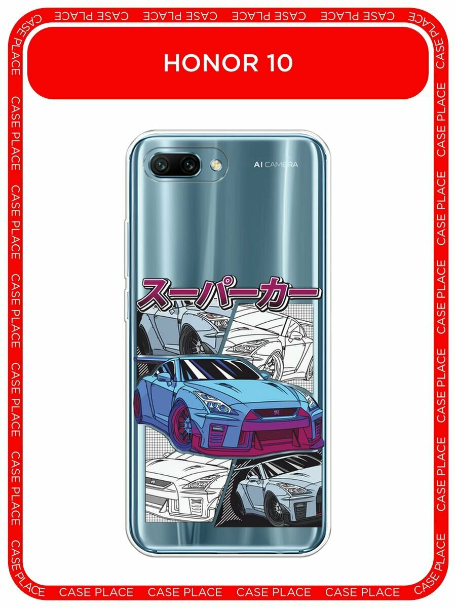 Чехол на Honor 10 / Хонор 10 с принтом "JDM коллаж", прозрачный