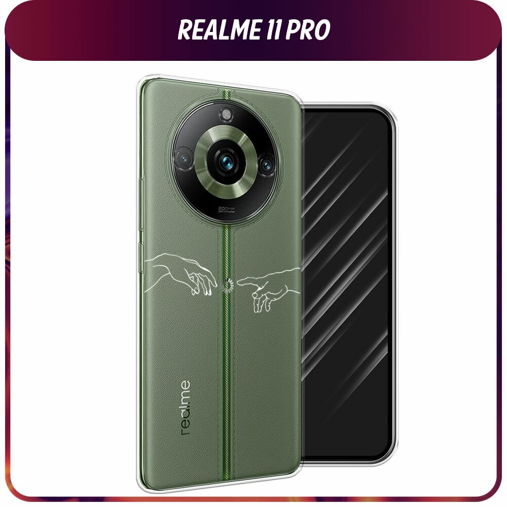 Чехол на Realme 11 Pro / Реалми 11 Про с принтом "Загрузка творения", прозрачный