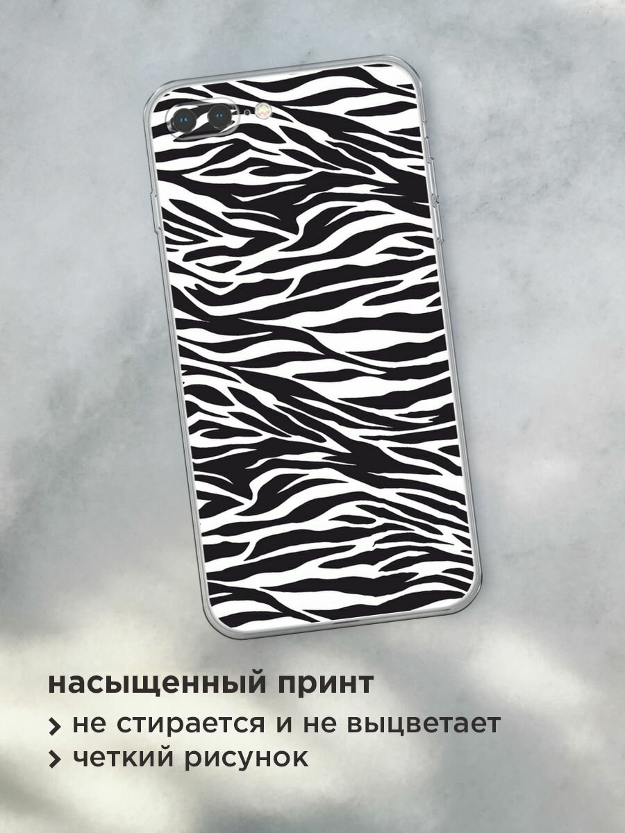 Чехол на Apple iPhone 7 Plus / Айфон 7 Плюс с принтом "Принт зебра" — фото 1