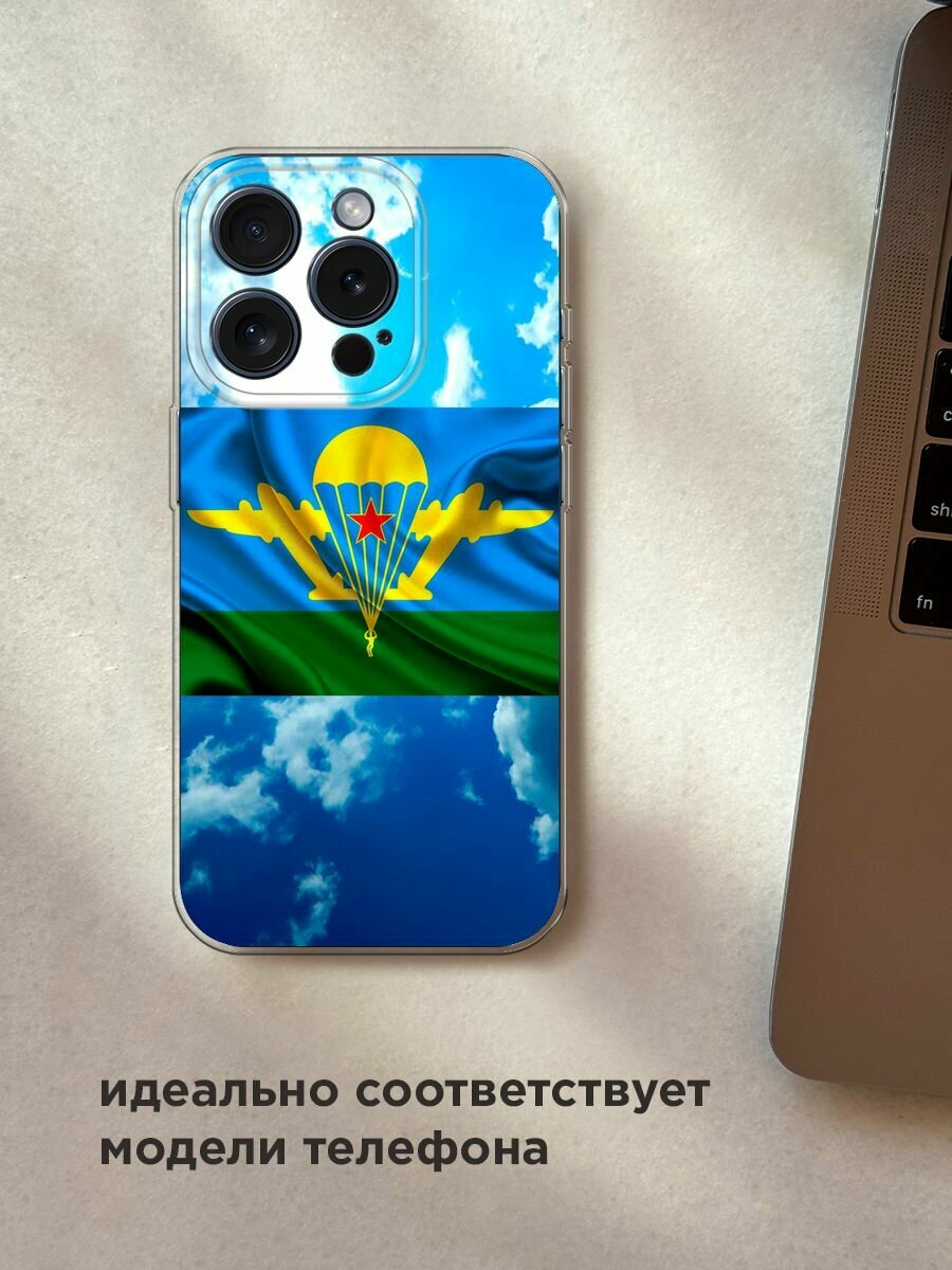 Чехол на Apple iPhone 15 Pro / Айфон 15 Про с принтом "ВДВ флаг в небесах" — фото 1