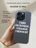 Чехол на Apple iPhone 15 Pro / Айфон 15 Про с принтом "Живу как положено", прозр...