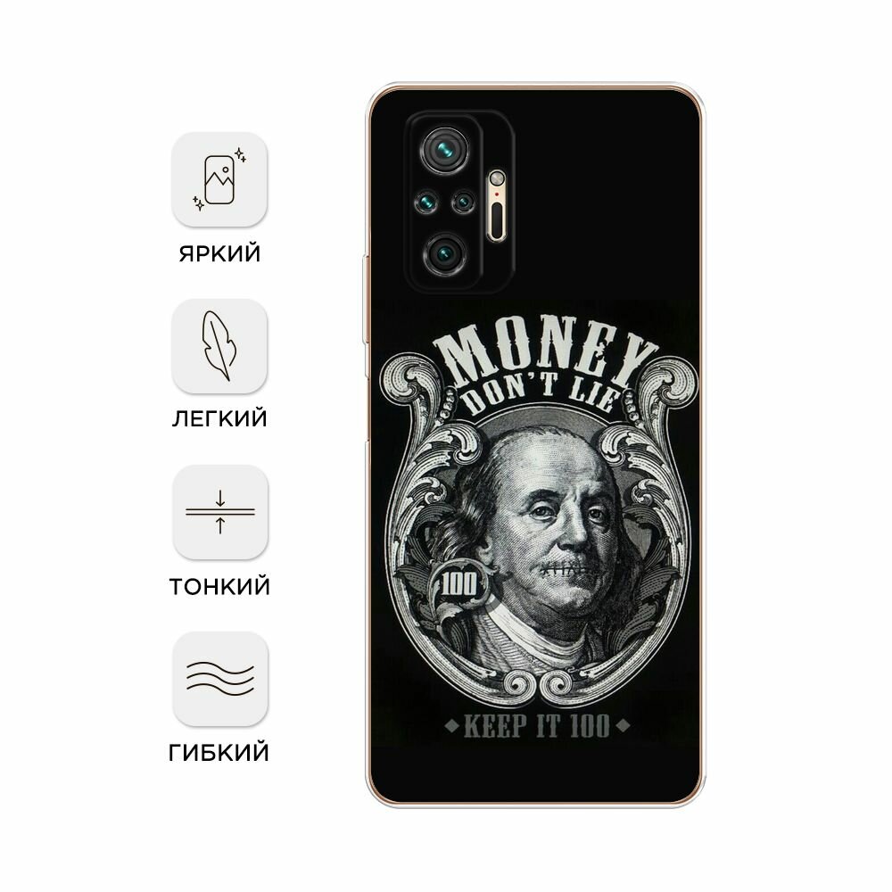 Чехол на Xiaomi Redmi Note 10 Pro / Сяоми Редми Нот 10 Pro с принтом Money dont lie — фото 1