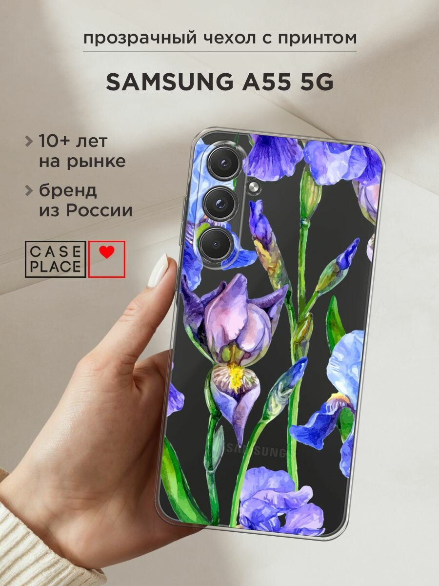 Чехол на Samsung Galaxy A55 5G / Самсунг Галакси А55 5G с принтом "Синие ирисы", прозрачный