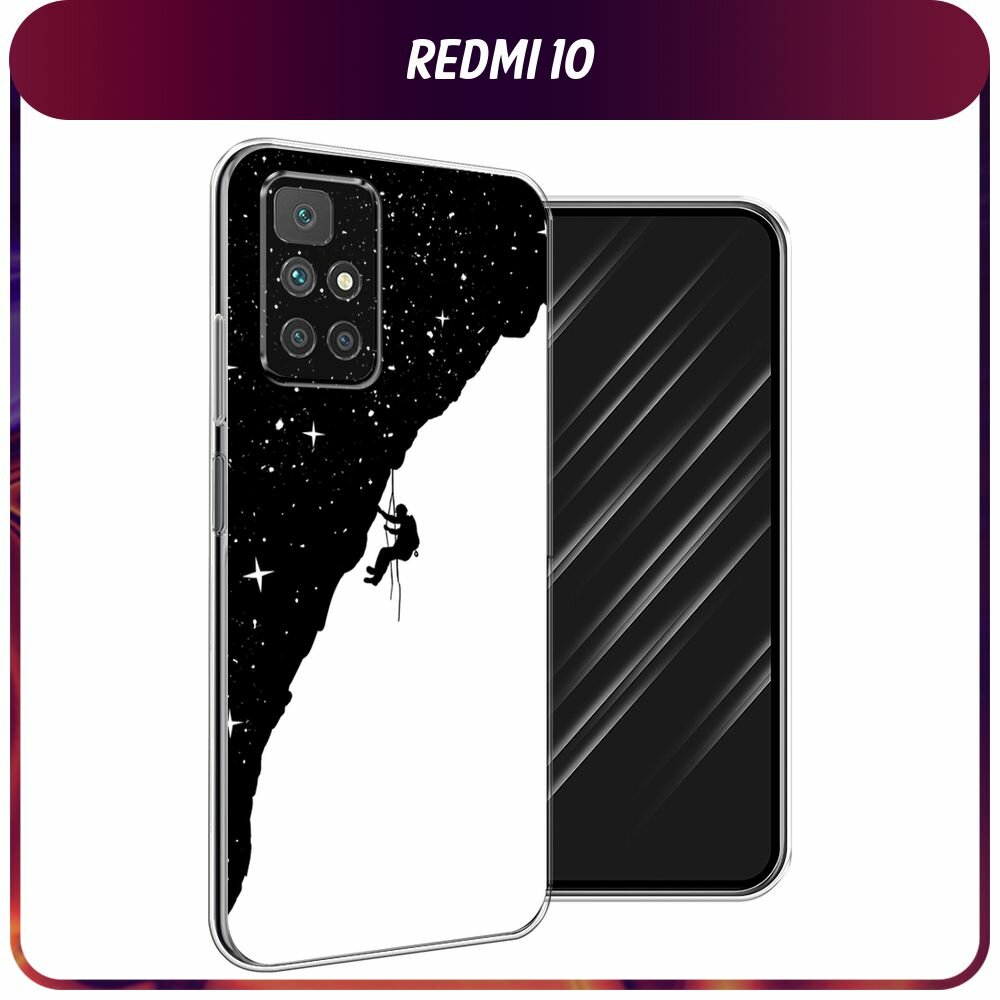 Чехол на Xiaomi Redmi 10 / Сяоми Редми 10 с принтом "Космический альпинист"