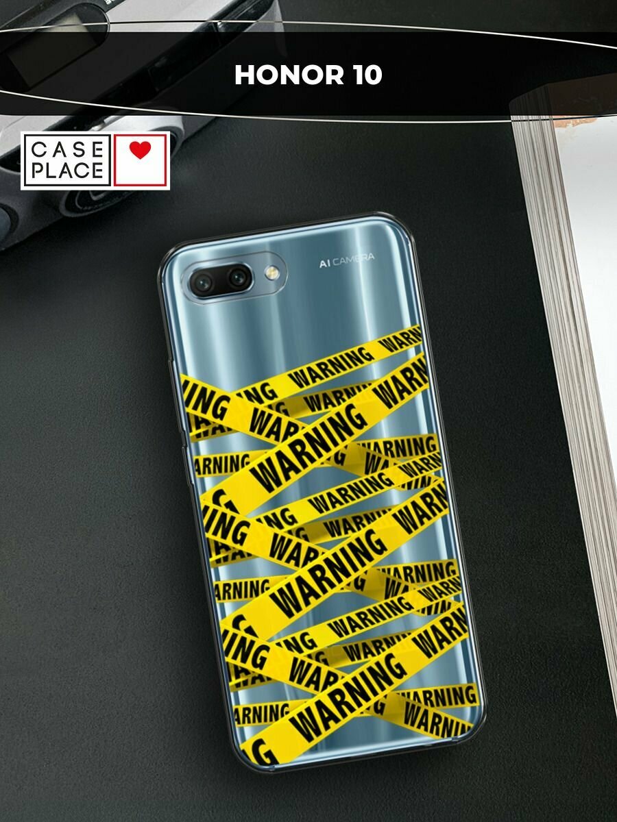 Чехол на Honor 10 / Хонор 10 с принтом "Warning!", прозрачный