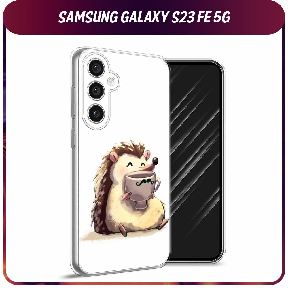 Чехол на Samsung Galaxy S23 FE 5G / Самсунг Галакси S23 FE 5G с принтом "Еж кофеман"