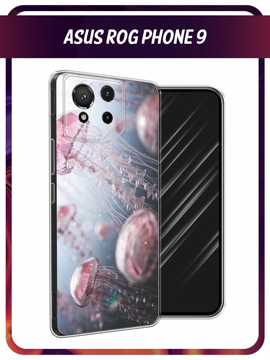 Чехол на Asus ROG Phone 9 / Асус Рог Фон 9 с принтом "Медузы"