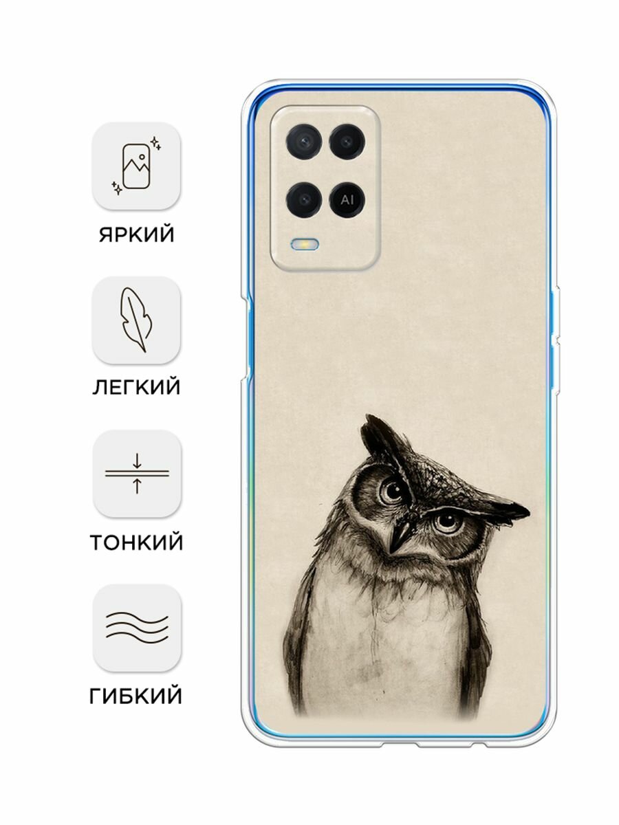 Силиконовый чехол на Oppo A54 / Оппо A54 с принтом Сова — фото 1