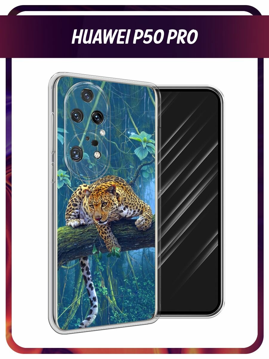 Чехол на Huawei P50 Pro / Хуавей P50 Про с принтом "Леопард охотник"