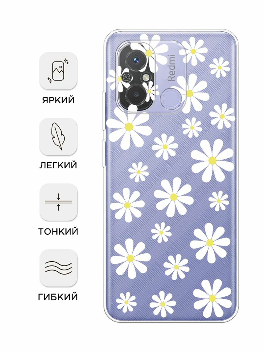 Чехол на Xiaomi Redmi 12C/Poco C55 / Редми 12C/Поко С55 с принтом "Большие ромашки", прозрачный — фото 1