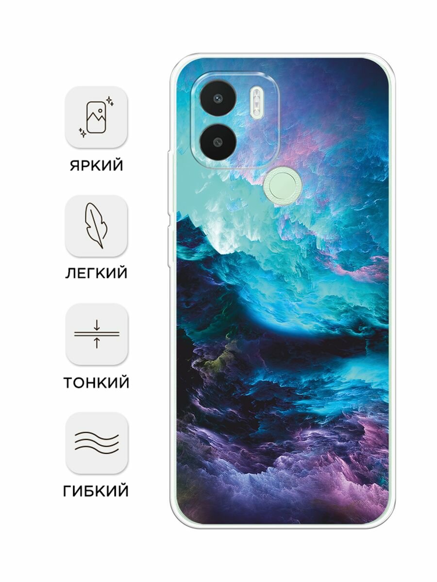Чехол на Xiaomi Redmi A1+/Redmi A2+/Poco C51/C50 / Редми A1+ с принтом "Бирюзовое небо" — фото 1