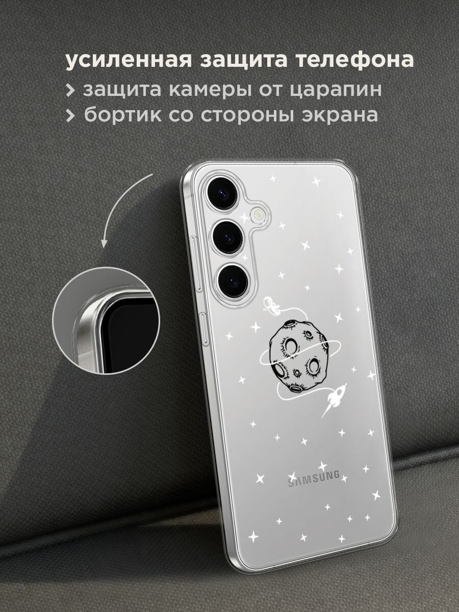 Чехол на Samsung Galaxy S25 FE / Самсунг S25 Фе с принтом "Полет вокруг луны", прозрачный — фото 1