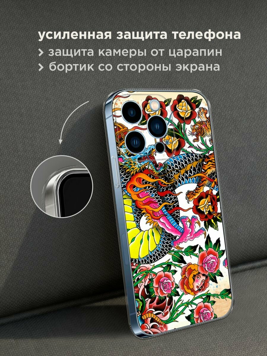 Чехол на Apple iPhone 13 Pro / Айфон 13 Про с принтом "Дракон в цветах" — фото 1