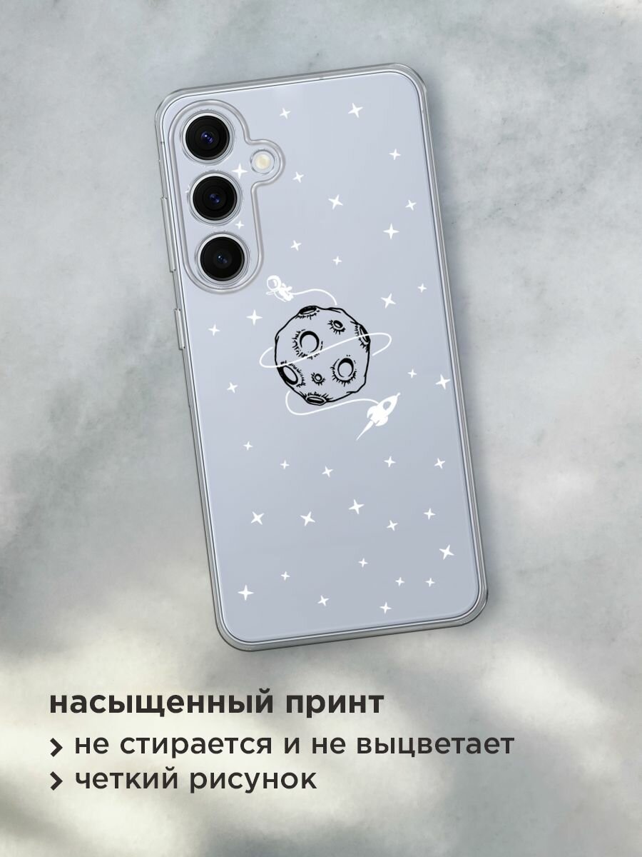 Чехол на Samsung Galaxy S24 FE 5G / Самсунг S24 FE с принтом "Полет вокруг луны", прозрачный — фото 1