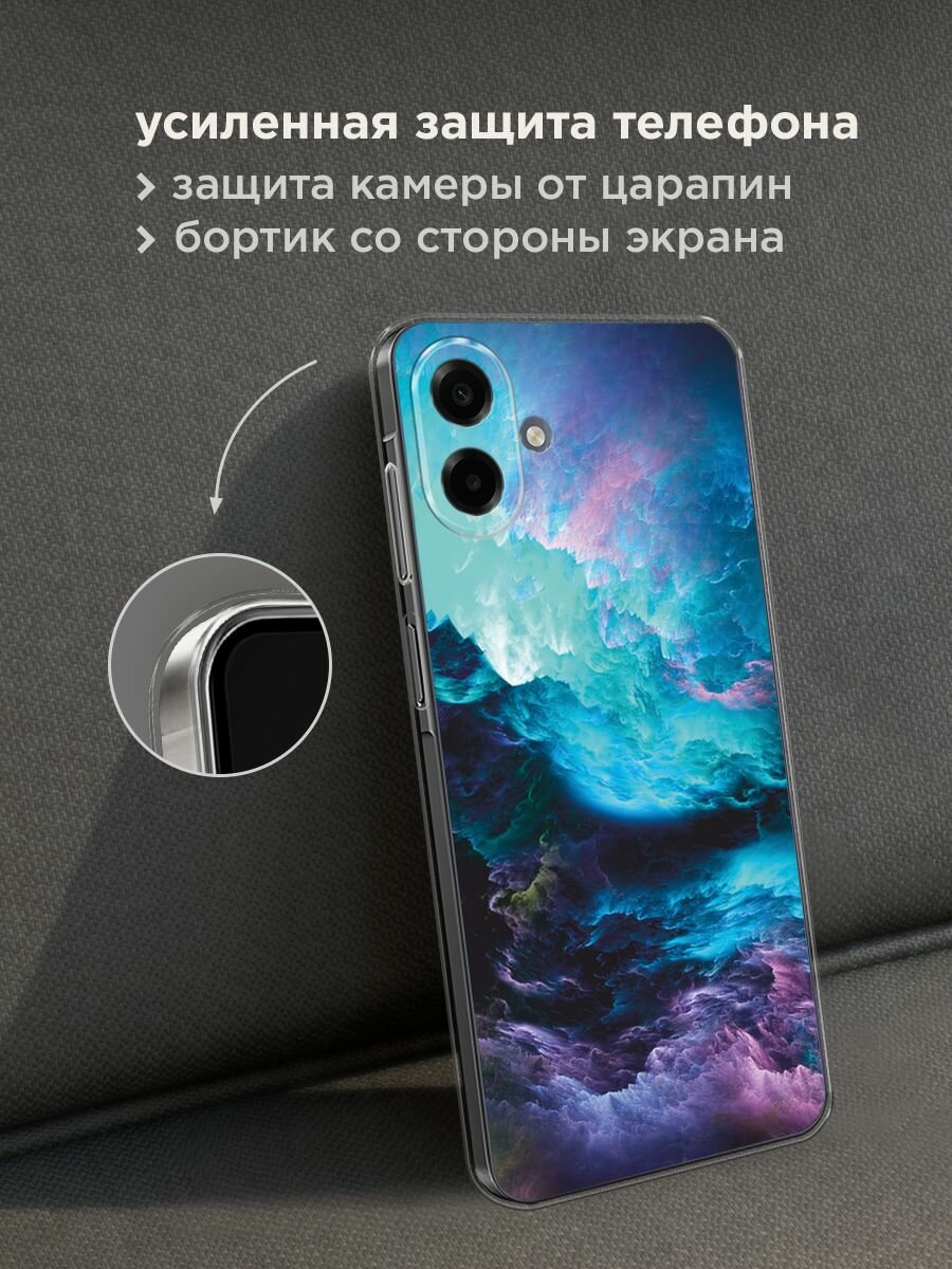 Чехол на Samsung Galaxy A07 / Самсунг А07 с принтом "Бирюзовое небо" — фото 1