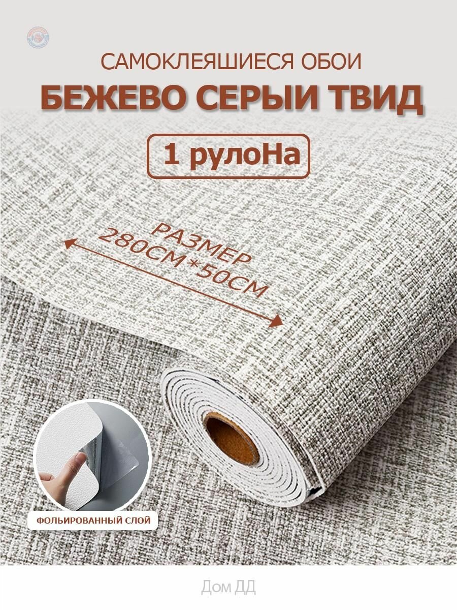 Самоклеющиеся стеновые панели с фольгированным слоем, тепло- и шумоизоляция, влагостойкие обои для кухни, ванной, гостиной, легкий монтаж без инструментов, 280x50 см
