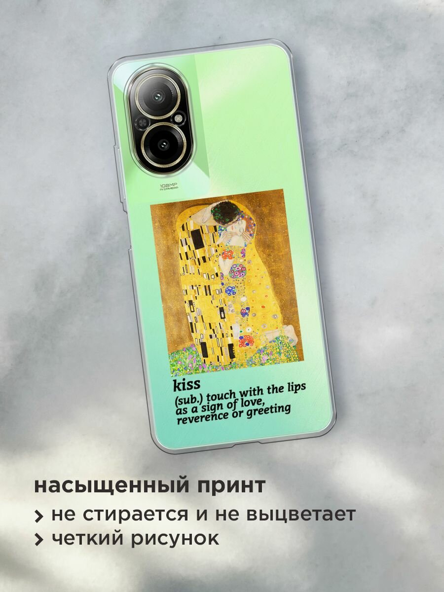 Чехол на Realme C67 4G / Реалми C67 4G с принтом "The kiss", прозрачный — фото 1