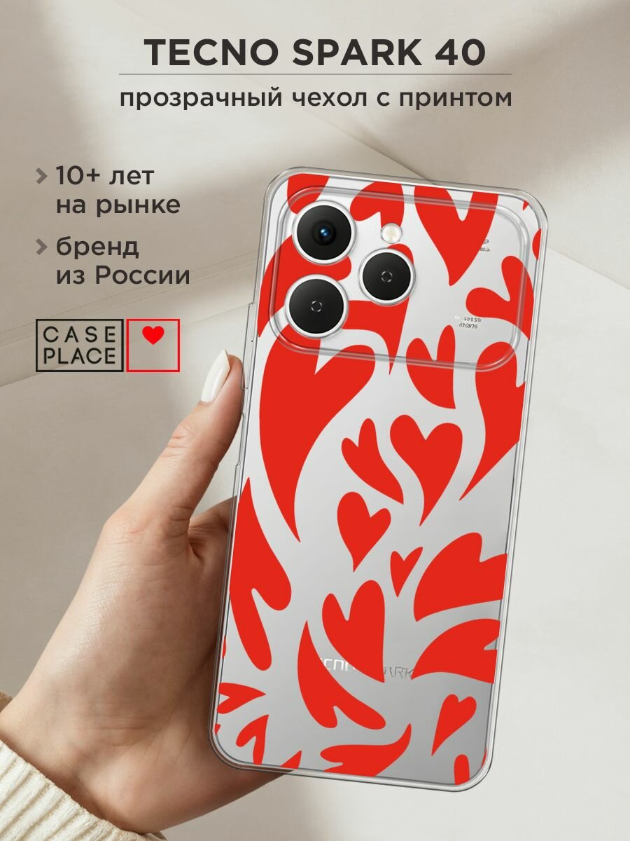 Чехол на Tecno Spark 40 / Текно Спарк 40 с принтом "Crazy hearts 2 - 14 февраля", прозрачный