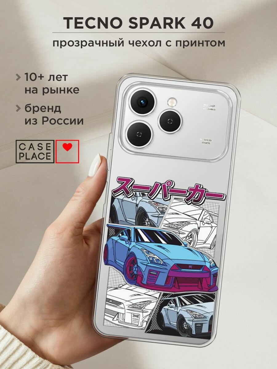 Чехол на Tecno Spark 40 / Текно Спарк 40 с принтом "JDM коллаж", прозрачный