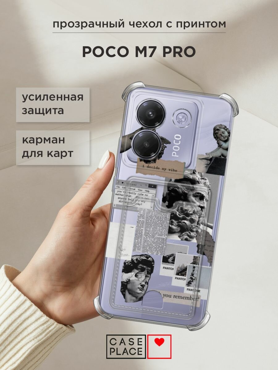 Чехол на Poco M7 Pro (Поко М7 Про) с картой и принтом "Коллаж греческие скульптуры"