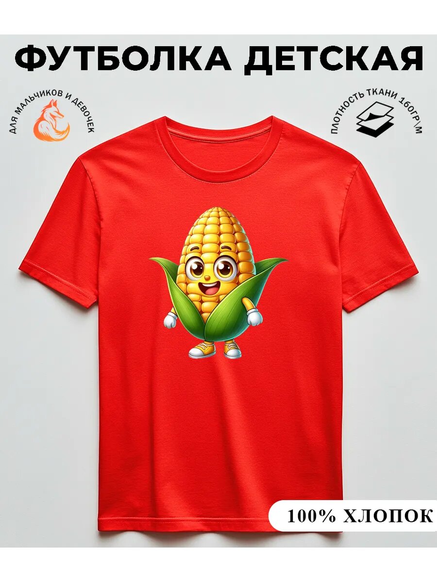 Футболка LISA PRINT базовая