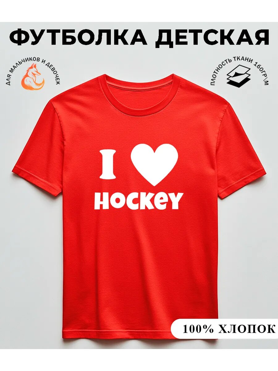 Футболка базовая