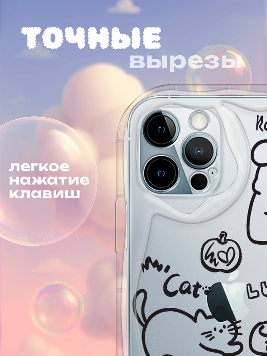 Чехол на Apple iPhone 12/12 Pro / Айфон 12/12 Pro с принтом "Lucky animals" — фото 1
