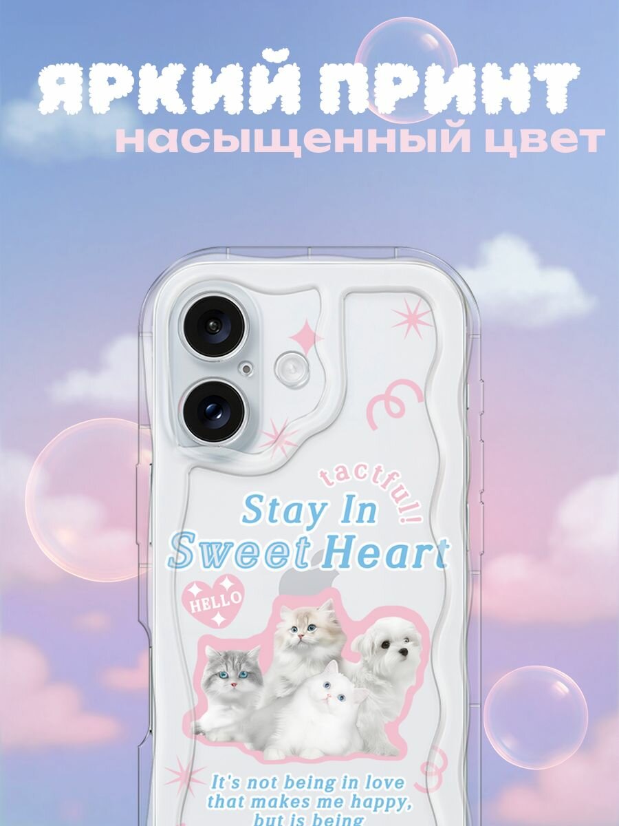 Чехол на Apple iPhone 16 / Айфон 16 с принтом "Три котенка и щенок" — фото 1