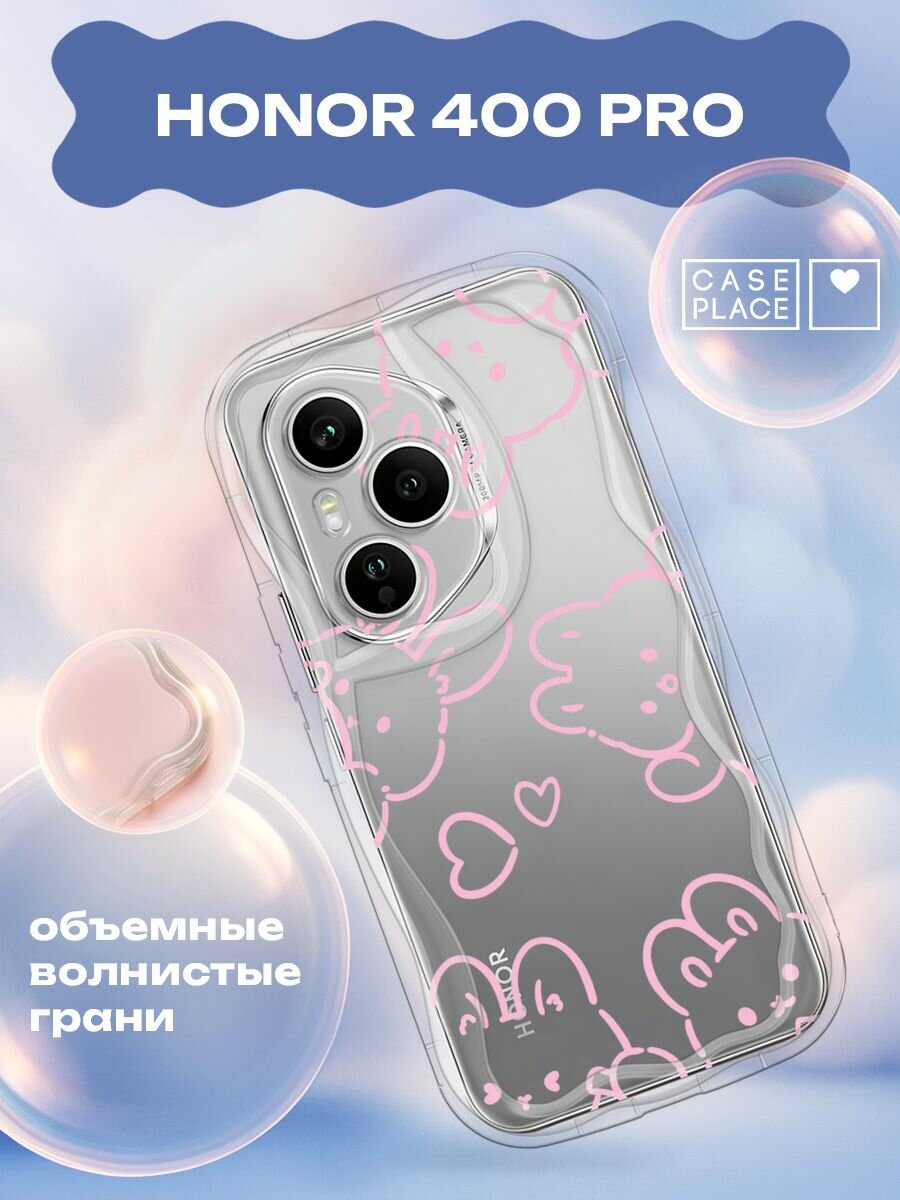 Чехол на Honor 400 Pro / Хонор 400 Pro с принтом "Контурные зайцы"