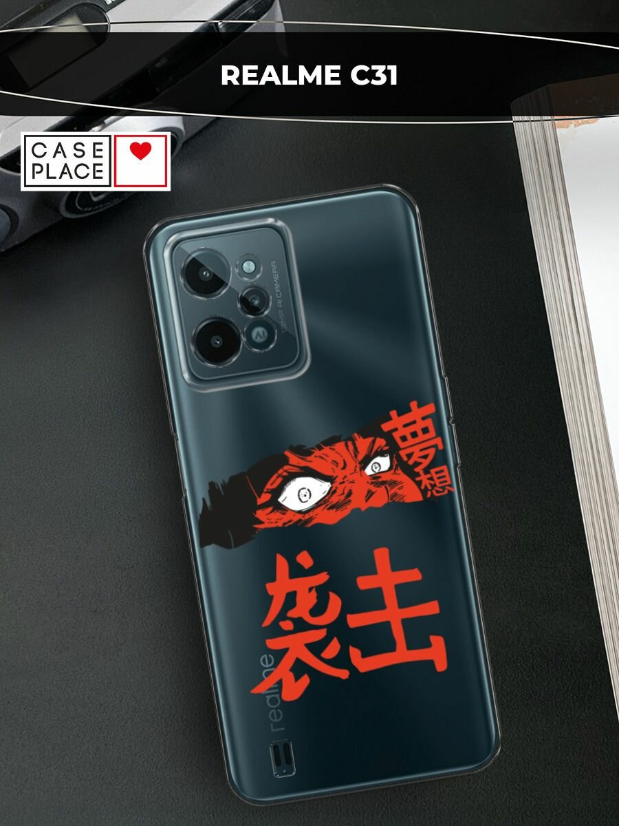 Чехол на Realme C31 / Реалми C31 с принтом "Anime attack", прозрачный