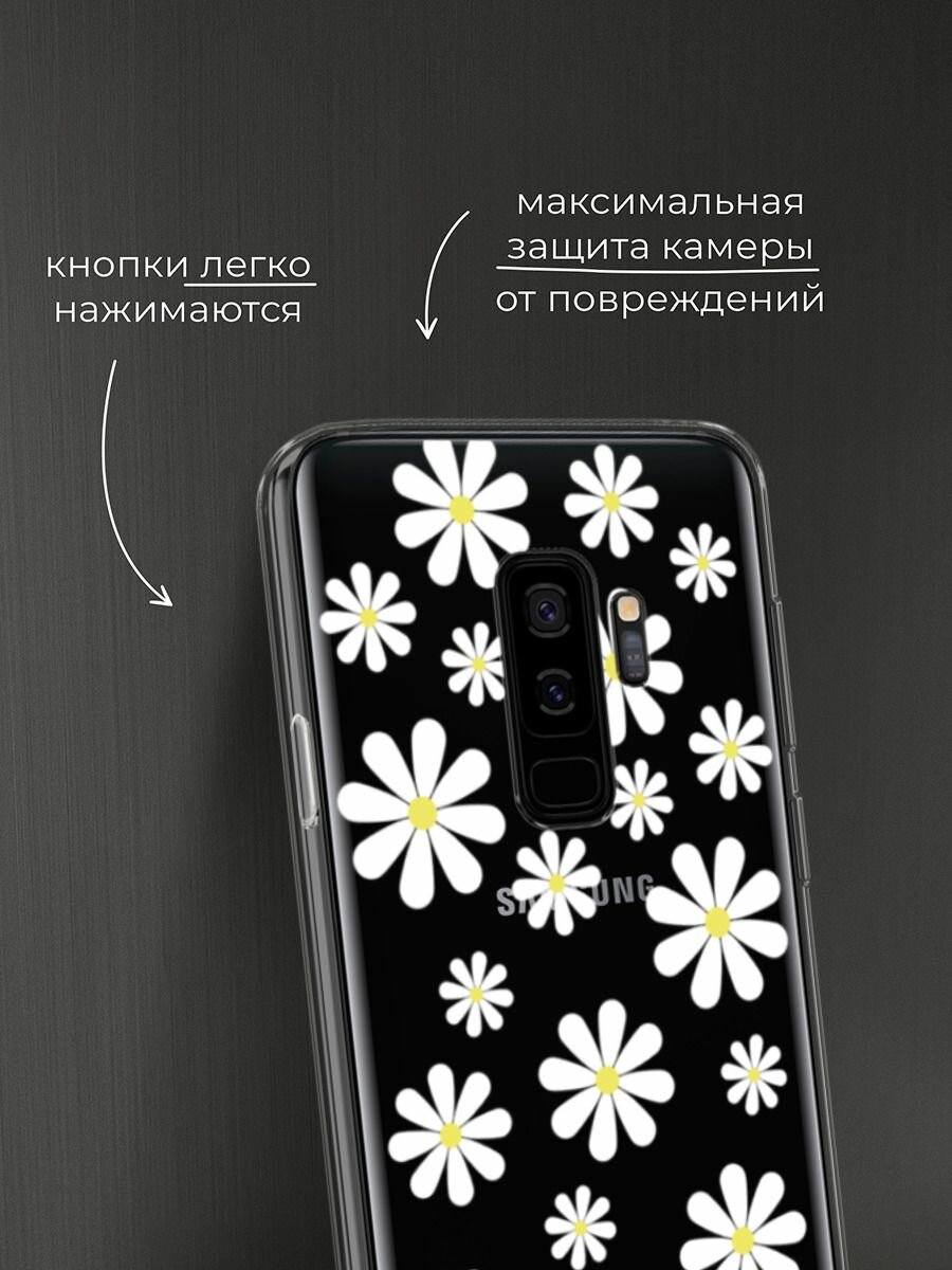 Чехол на Samsung Galaxy S9 + / Самсунг Галакси С9 Плюс с принтом "Большие ромашки", прозрачный — фото 1