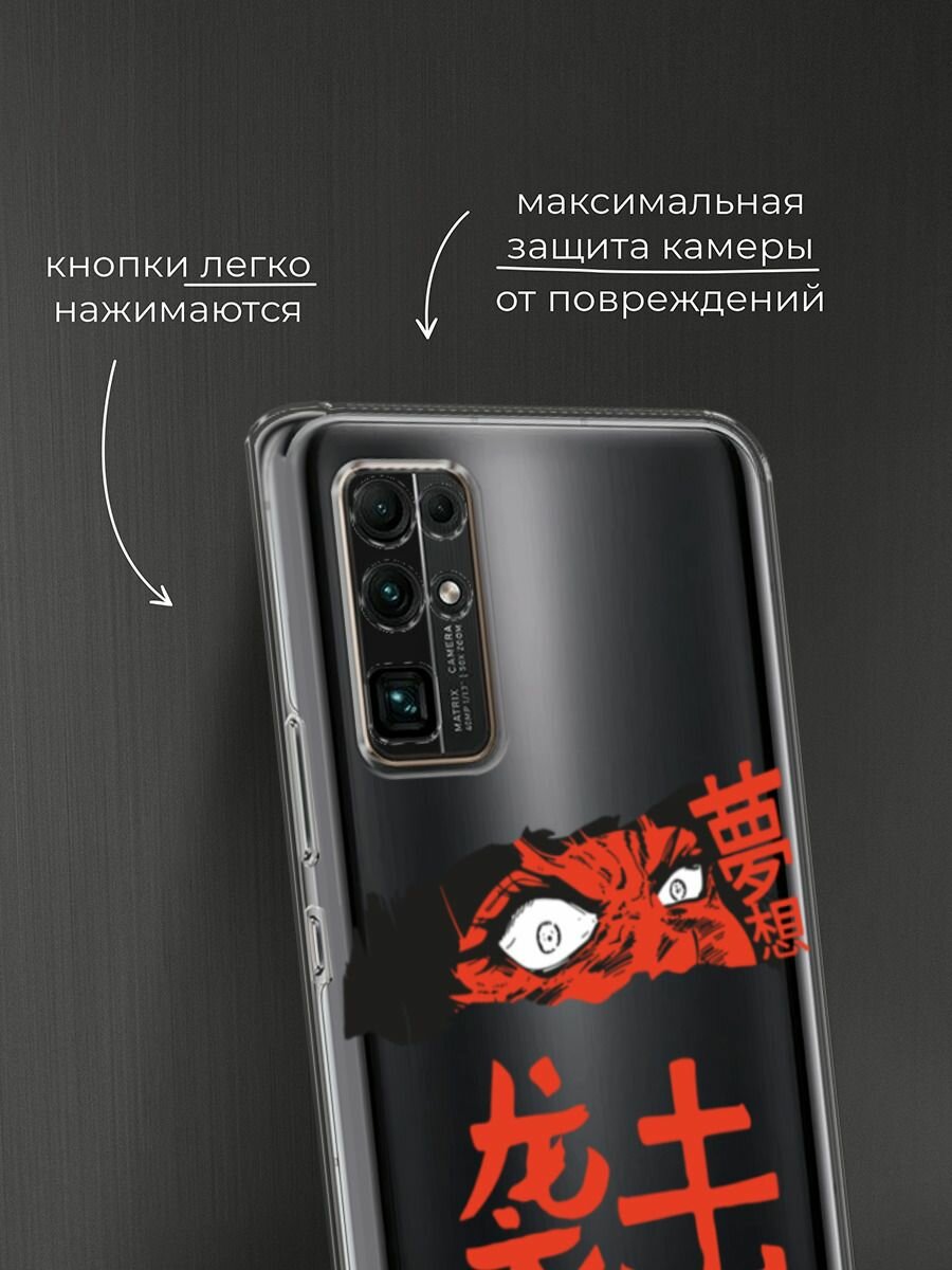 Чехол на Honor 30 / Хонор 30 с принтом "Anime attack", прозрачный — фото 1