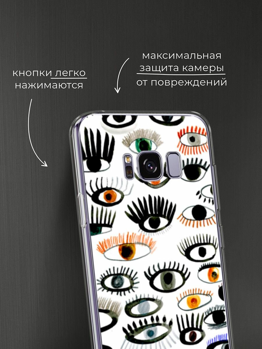 Чехол на Samsung Galaxy S8 + / Самсунг Галакси С8 Плюс с принтом "Глаза акварель" — фото 1