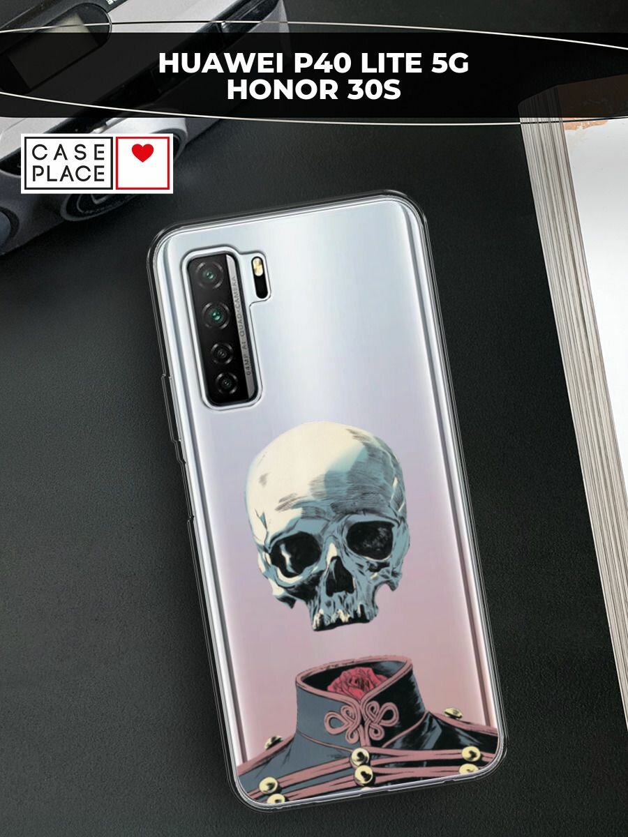 Чехол на Honor 30S Global/Huawei P40 Lite 5G/Nova 7 SE с принтом "Гусар", прозрачный