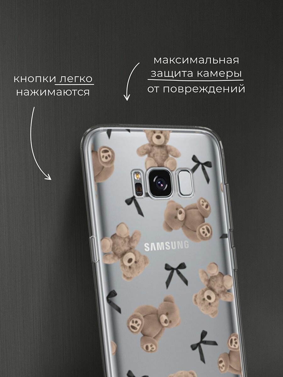 Чехол на Samsung Galaxy S8 / Самсунг Галакси С8 с принтом "Плюшовые мишки 2", прозрачный — фото 1