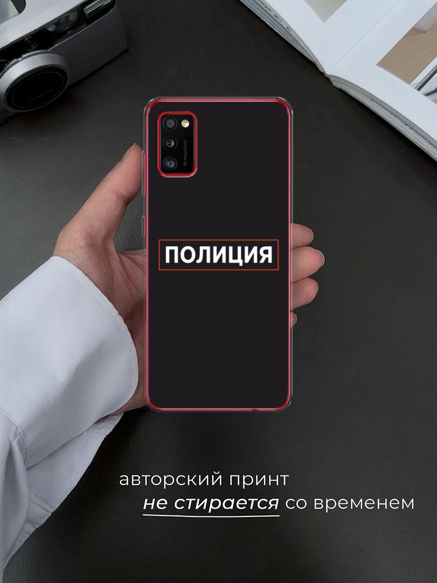 Чехол на Samsung Galaxy A41 / Самсунг Галакси А41 с принтом "Police logo" — фото 1