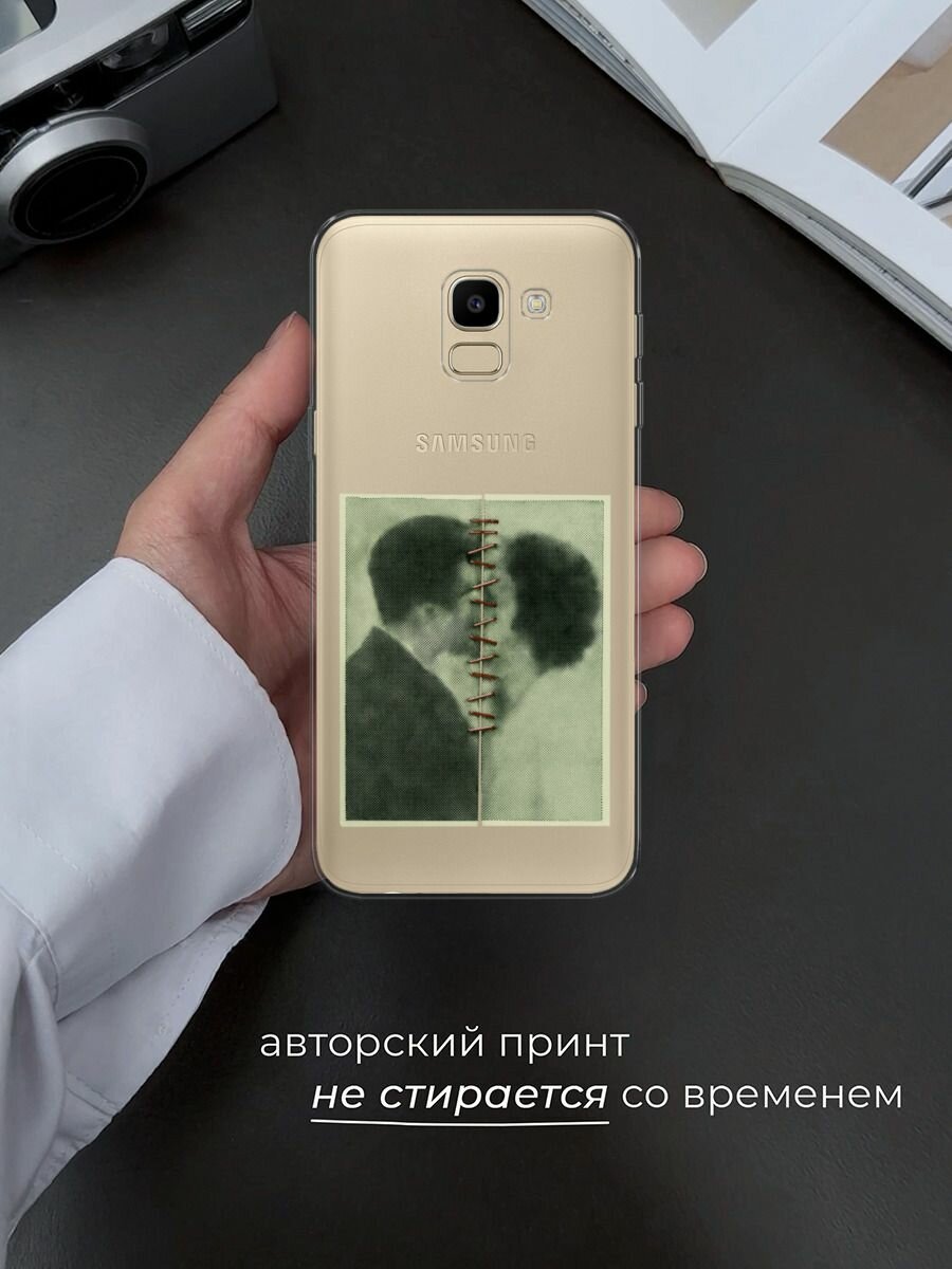 Чехол на Samsung Galaxy J6 2018 / Самсунг Галакси Джей 6 2018 с принтом "Разделенный поцелуй" — фото 1