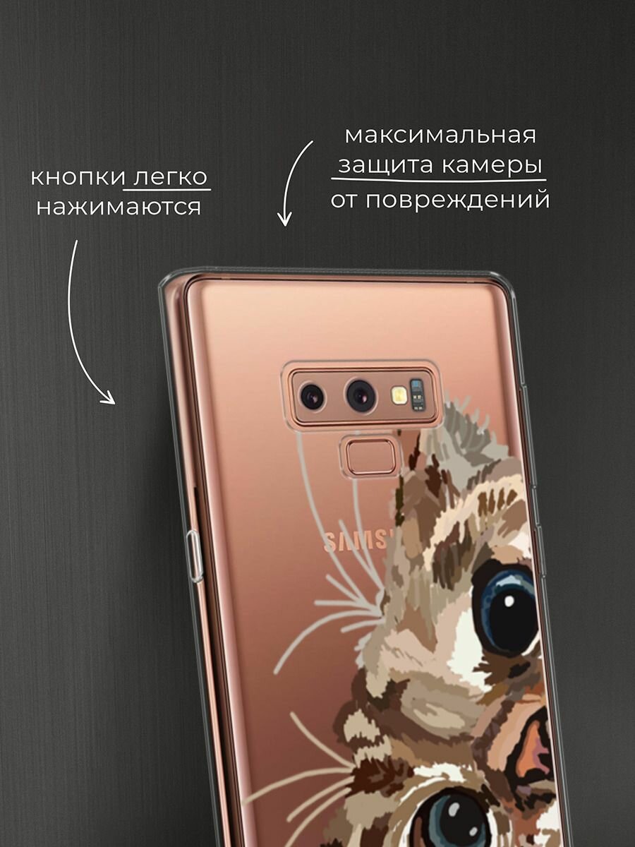 Чехол на Samsung Galaxy Note 9 / Самсунг Галакси Нот 9 с принтом "Любопытный кот", прозрачный — фото 1