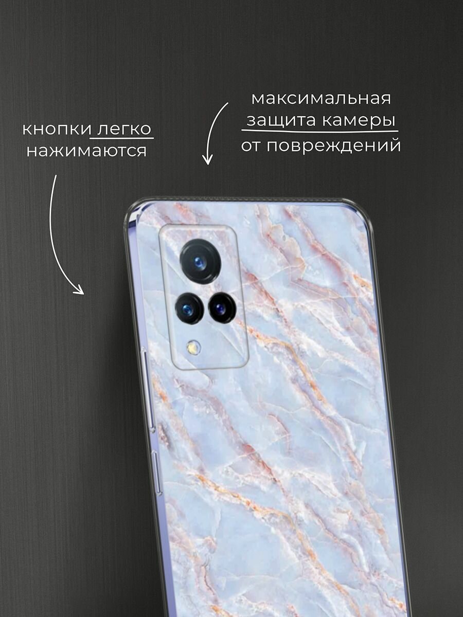 Силиконовый чехол на Vivo V21 / Виво V21 с принтом "Сиреневый мрамор" — фото 1