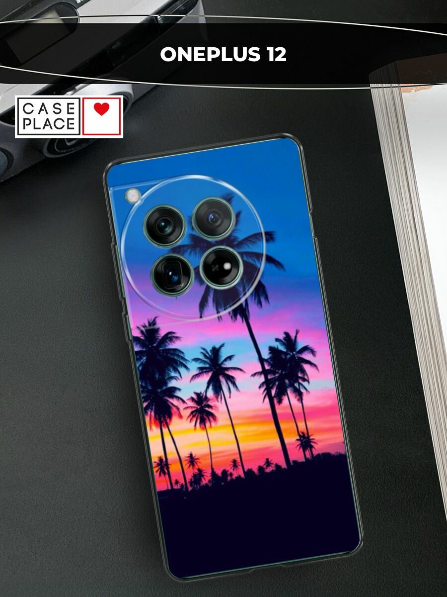 Силиконовый чехол на OnePlus 12 / Ван Плас 12 с принтом "Закат 5"