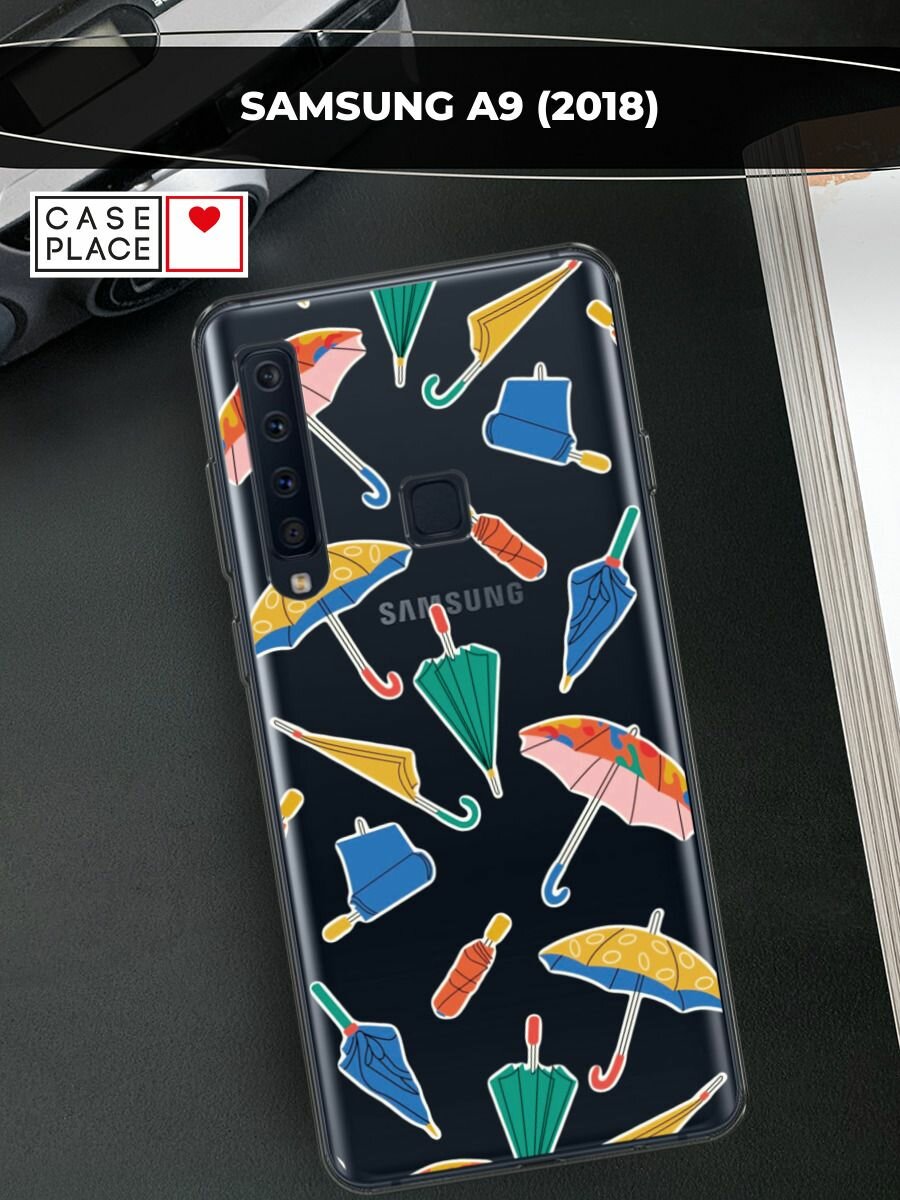 Чехол на Samsung Galaxy A9 2018 / Самсунг Галакси А9 2018 с принтом "Зонты паттерн", прозрачный