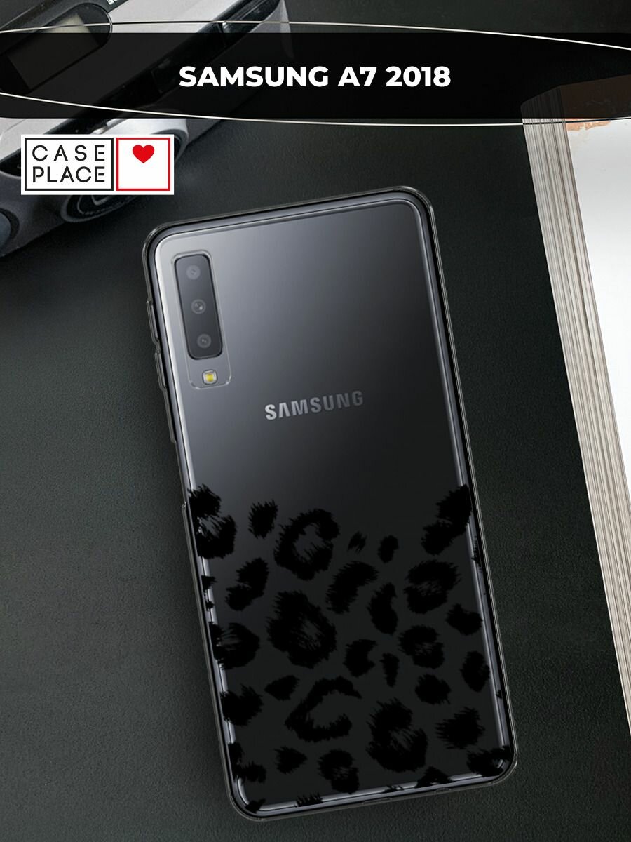 Чехол на Samsung Galaxy A7 2018 / Самсунг Галакси А7 2018 с принтом "Окрас леопарда фон черный", прозрачный