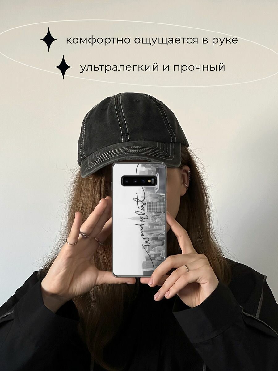 Чехол на Samsung Galaxy S10 / Самсунг Галакси S10 с принтом "Черно город" — фото 1