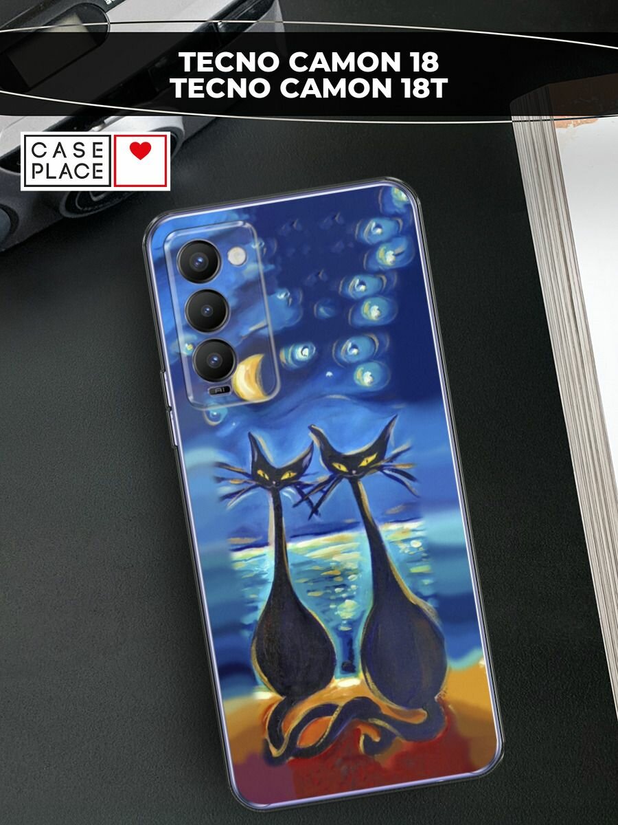 Чехол на Tecno Camon 18/18T / Текно Камон 18/18T с принтом "Влюбленные котики 7"