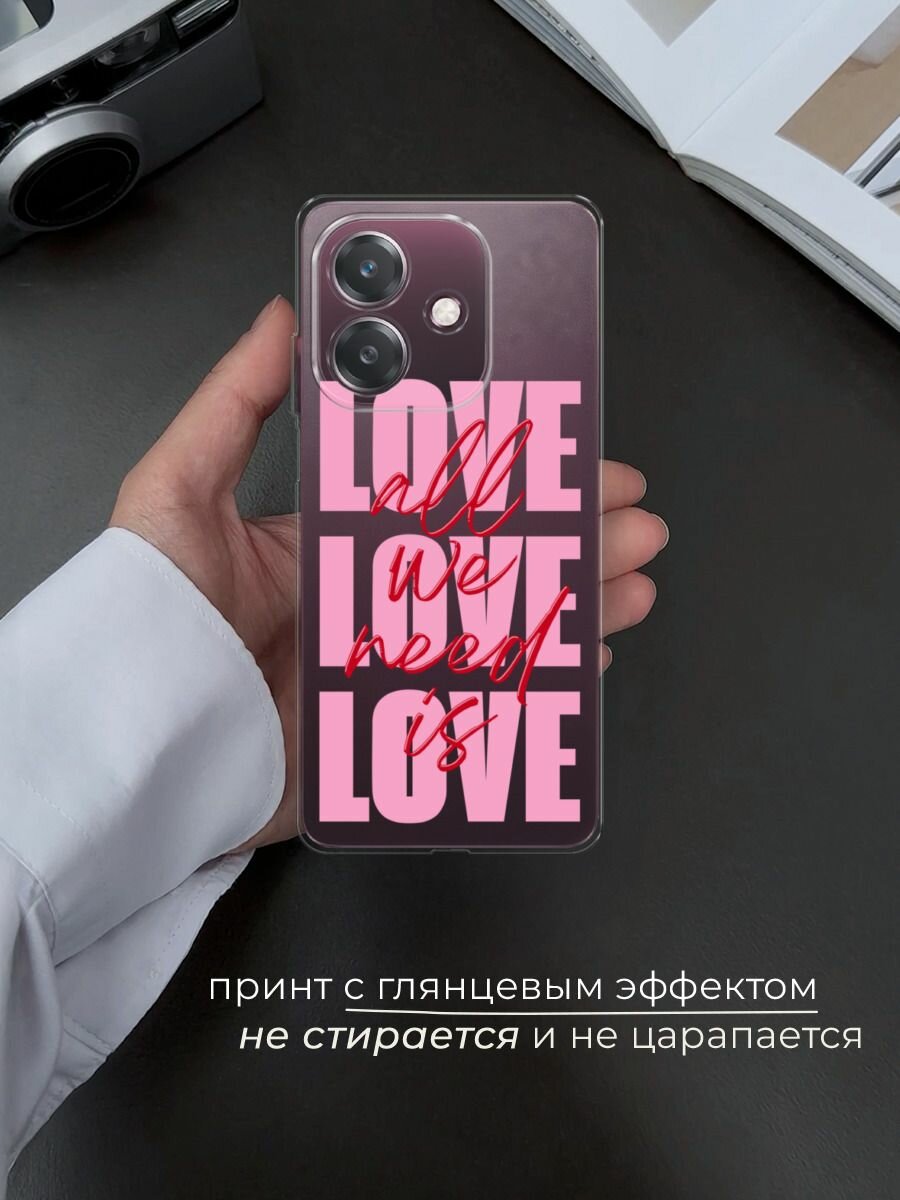 Чехол на Oppo A3/A3x / Оппо А3/A3x с принтом "All we need is love" — фото 1